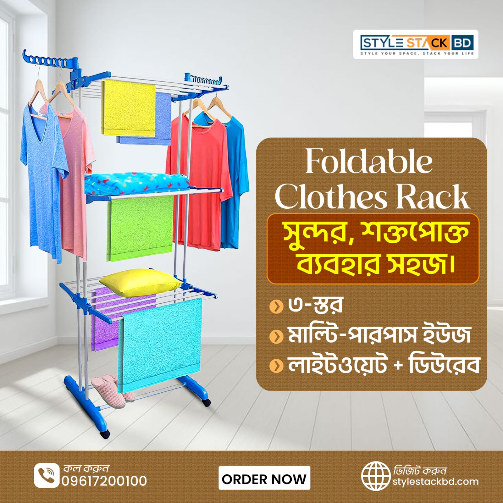 Stylestackbd-Multi-Layer Foldable Drying Rack